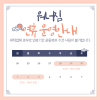 부산헬스수영헬스광안헬스워너짐연중무휴부산 헬스장 연휴기간 워너짐 수영구점 운영안내 네이버 블로그